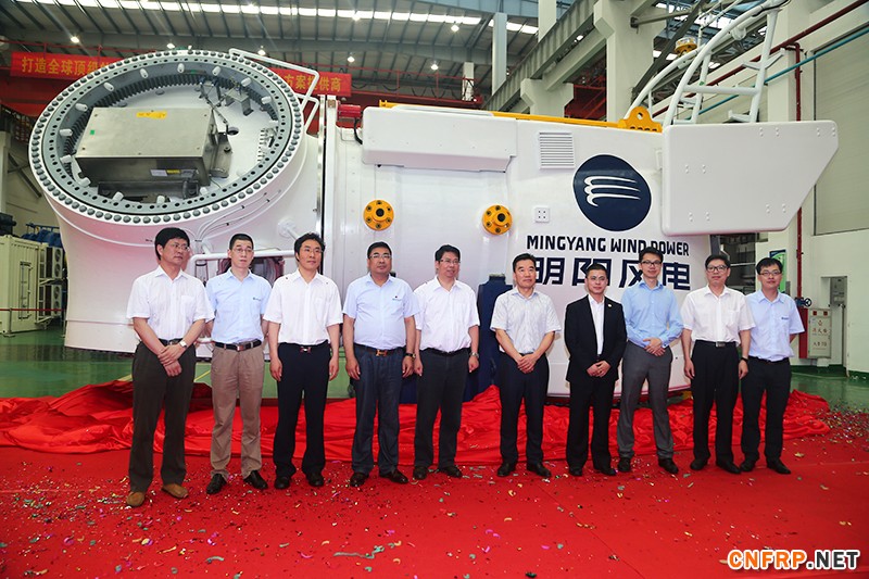 明阳风电MY SCD3.0MW风机下线_企业资讯_行业资讯_复材网